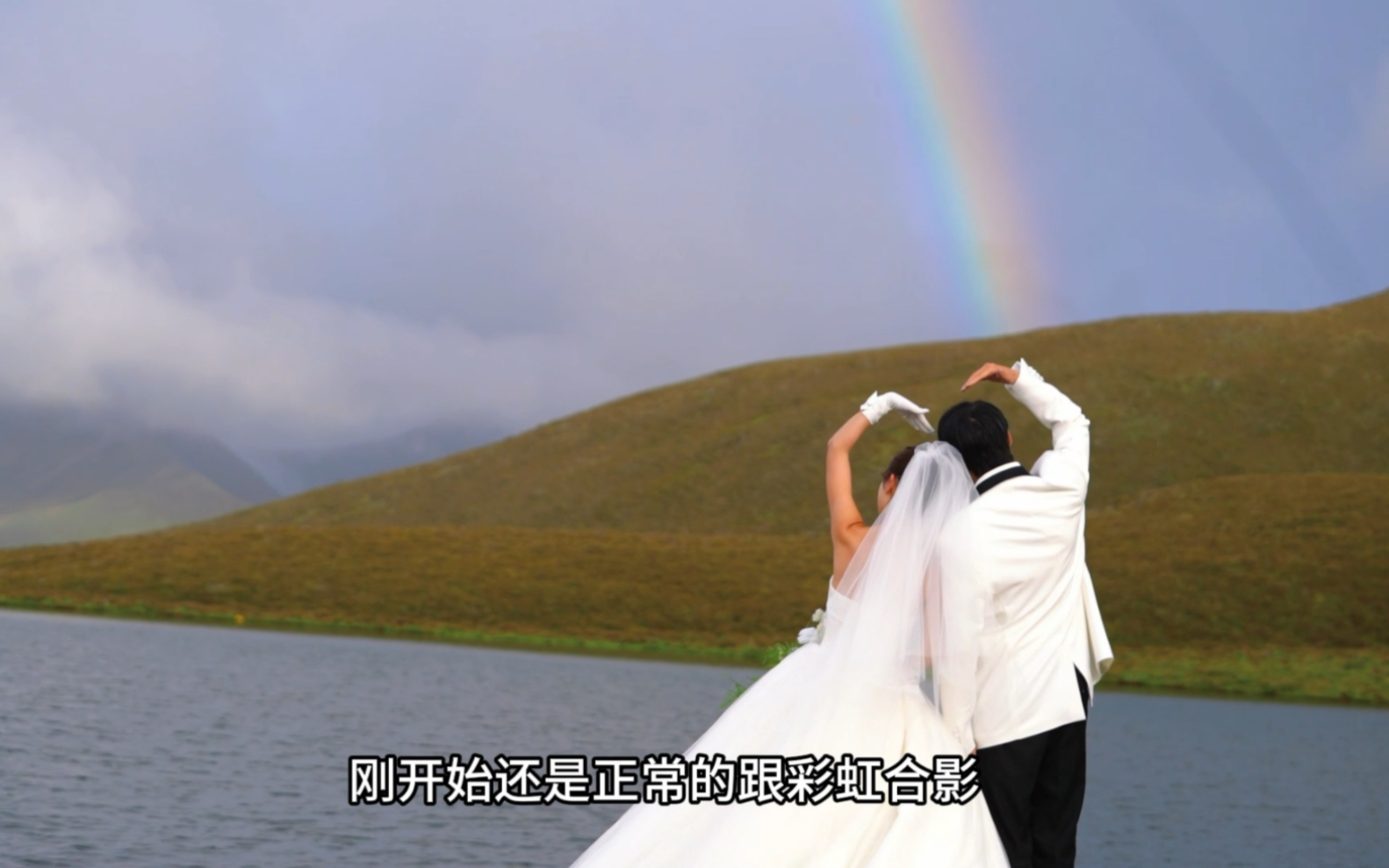 原来彩虹真的是圆形的!