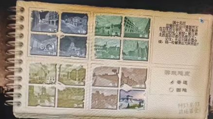 经典游戏 血战上海滩win10全屏完美运行解压版重磅来袭 打开直接全屏...