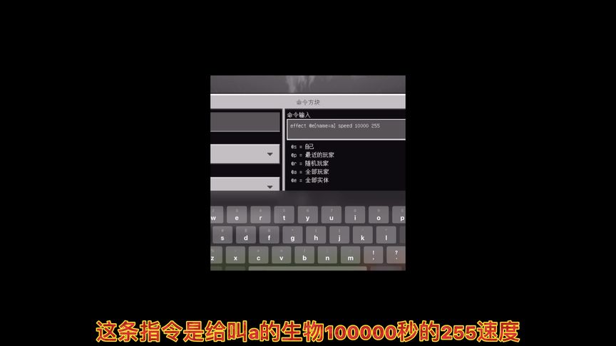 指令教学,255速度马