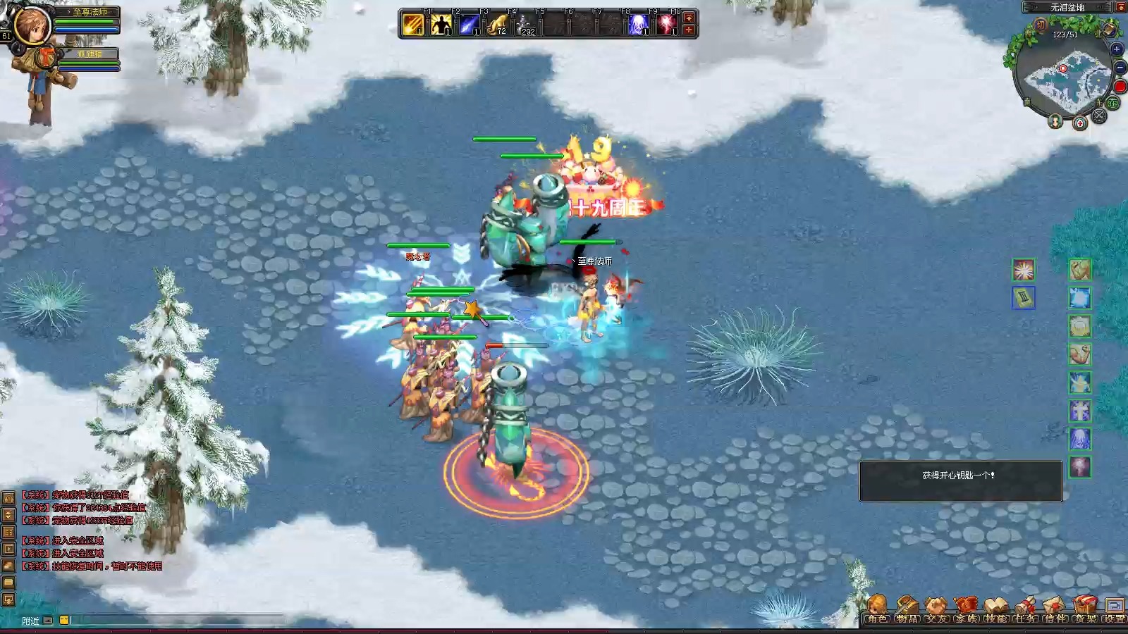 【qq幻想】112-周年庆活动15倍经验速刷(10分钟61级升到64级)