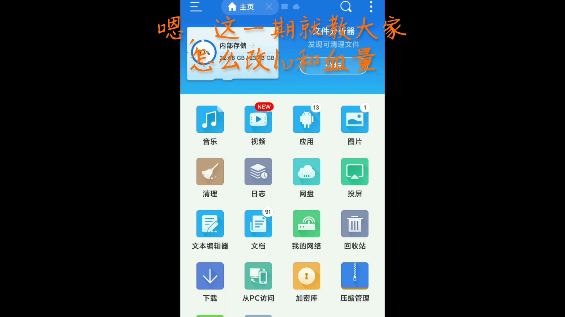 【CYF】修改血量,lv,名字的教程!