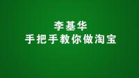 直通车教学之如何用直通车钻展测款2