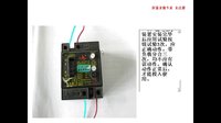 漏电保护装置的安装要求