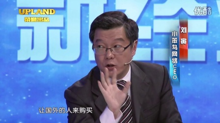 跨境电子商务有哪些操作模式？