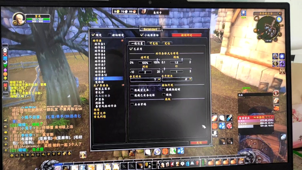 魔兽亚服硬核模式大脚插件屏幕中间图标的设置