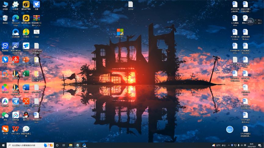 20分钟 学会自己装电脑系统!windows系统安装详细教程