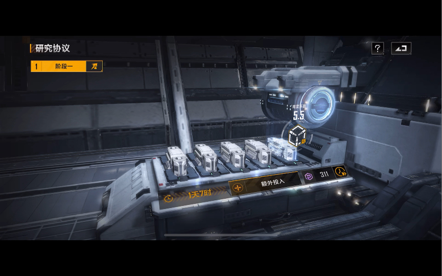 《无尽的拉格朗日》一次看个爽 每赛季5个定向都能开出什么 不会还有...