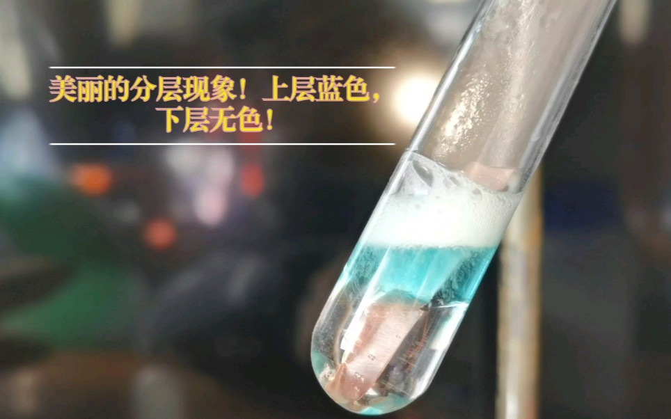 磷酸与锌、铁、铜、镍的反应