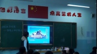 2. 手绘线条图像——物象空间的表达_第一课时(市一等奖)(人美常锐伦...