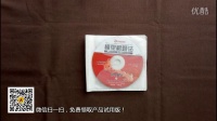 2016教育专家深度剖析模型解题法初中数学还可领取试用版