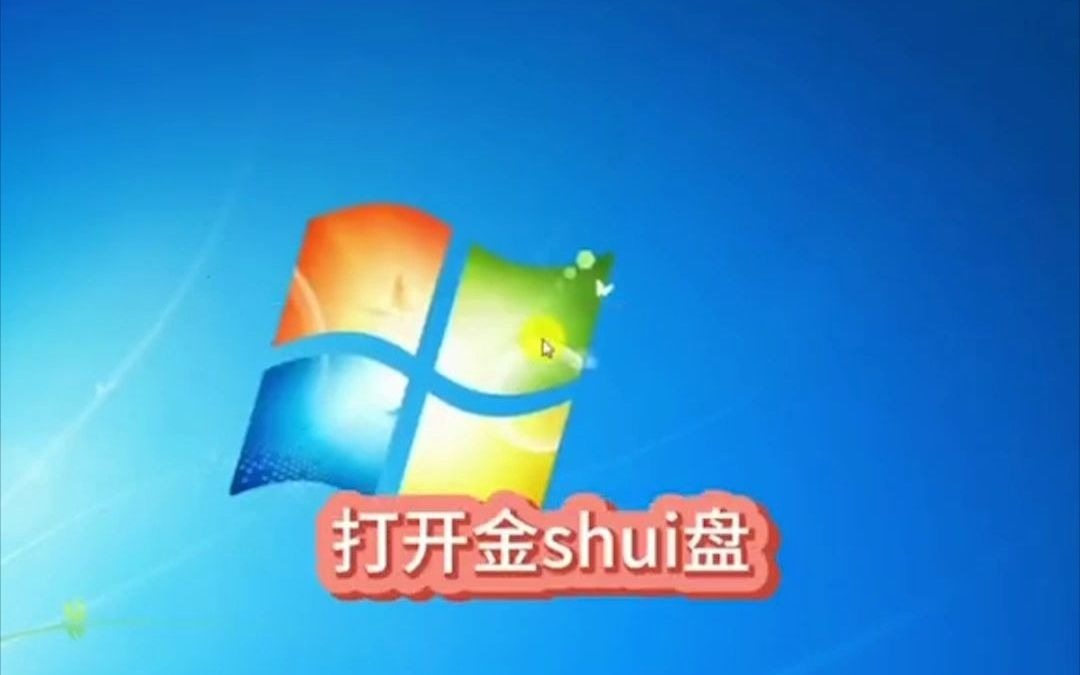 金税盘清卡操作,如何查看清卡是否成功