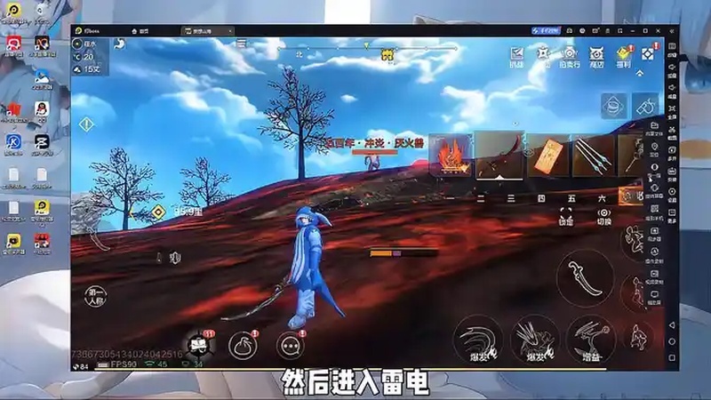 妄想山海模拟器设置教学