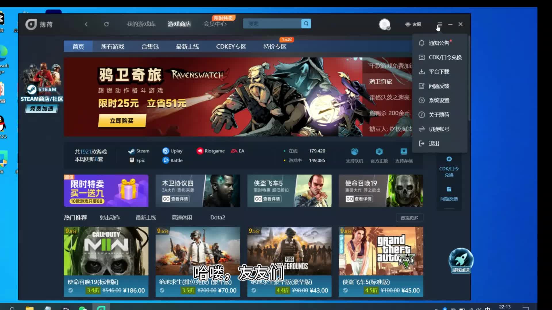 5月24号薄荷加速器1000小时免费领取