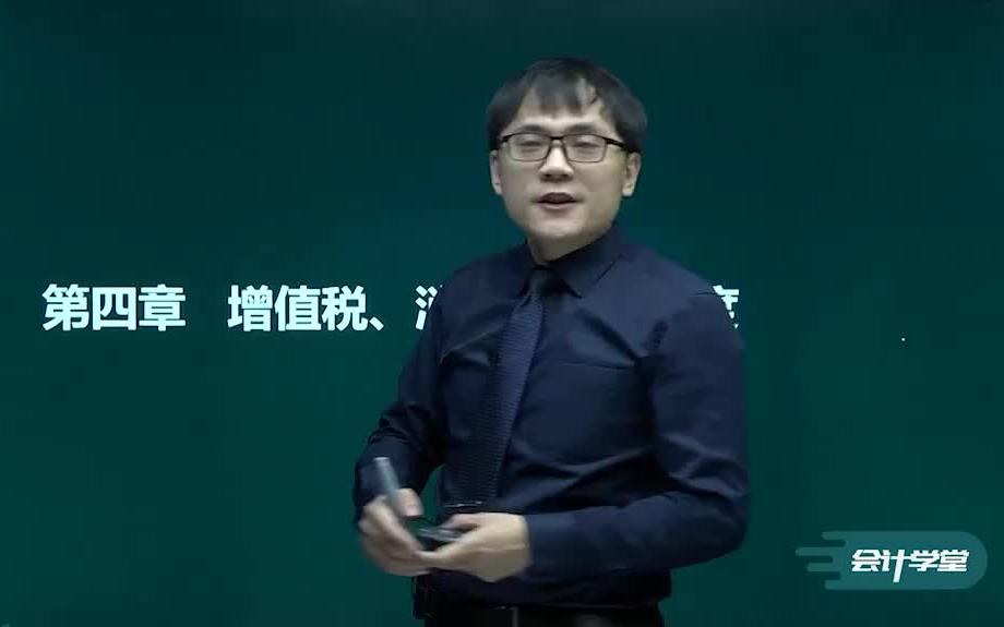 税务会计习题集_财务会计习题集_税法与税务会计习题
