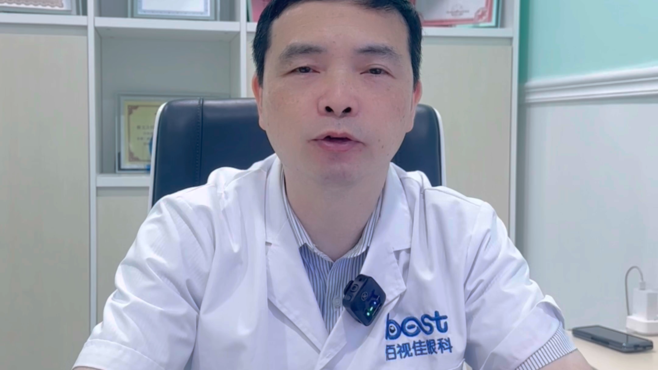 ...ߓ�ߒ�ߒ�#近视手术 术后多久可以化妆? 近视手术后恢复小tips‼...