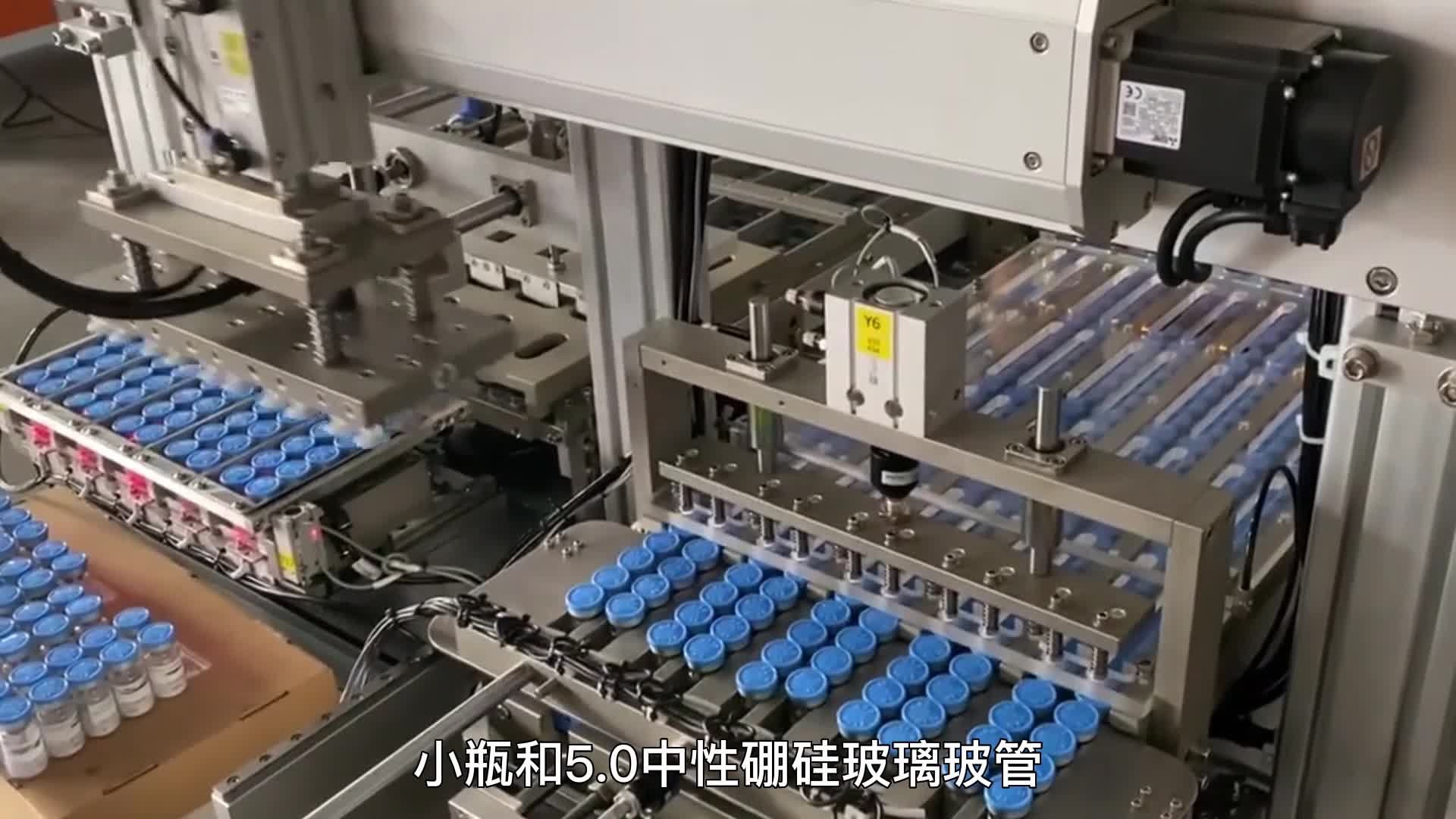 乐平铺镇重点项目巡礼:山东舜翔医药包装有限公司——药用玻璃包装...