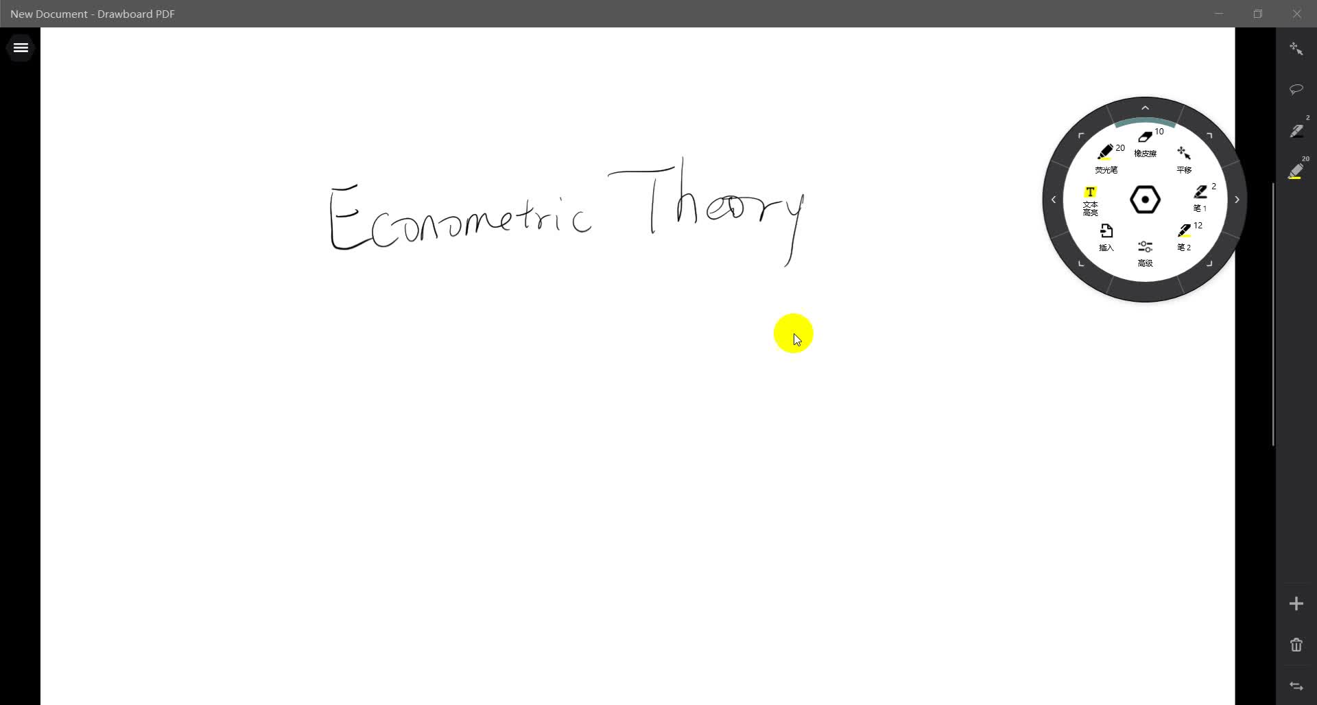 【计量理论】一元线性回归1 系数的估计