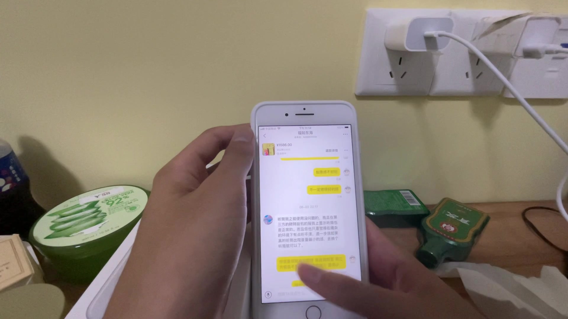 1586在闲鱼上买的iPhone8p翻车了 卖家不给退货