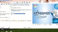 计算机基本操作教程第六课—李老师课堂