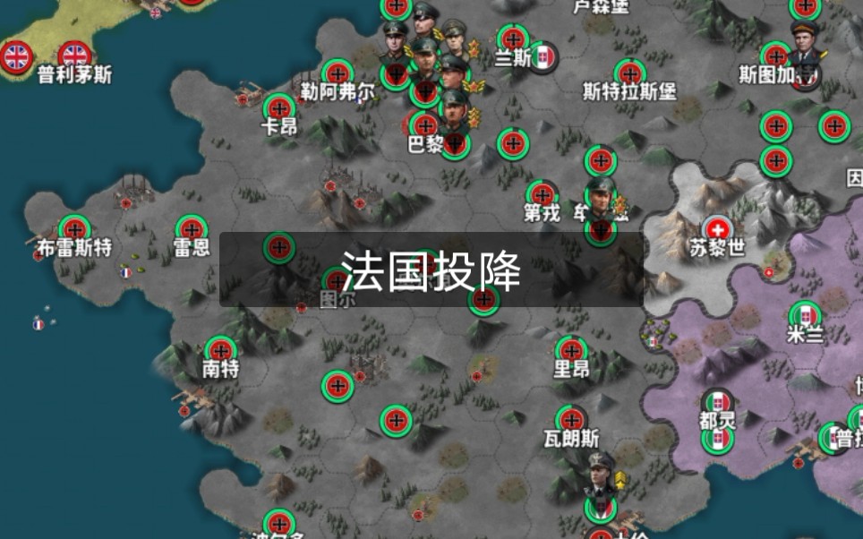 少将|【世界征服者R】德国の第二次世界大战(三)