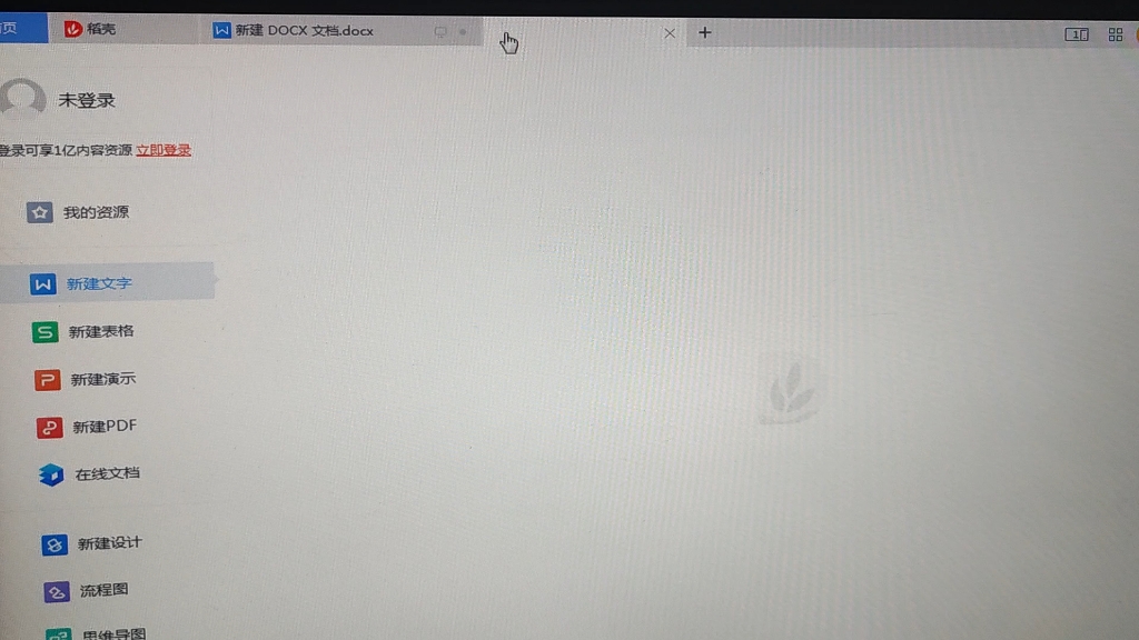 分享一个用Word做申论答题纸的方法,可打字答题咯!