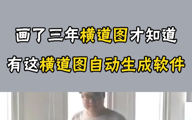 画了三年横道图才知道,有这横道图自动生成软件,画什么横道图一键搞定