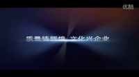 洛阳奥图机械设备有限公司(官方企业宣传片英文版)