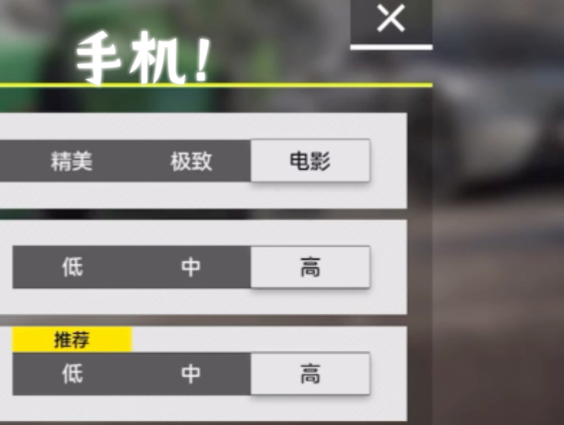 《极品飞车集结》手游 电影画质_手机游戏热门视频