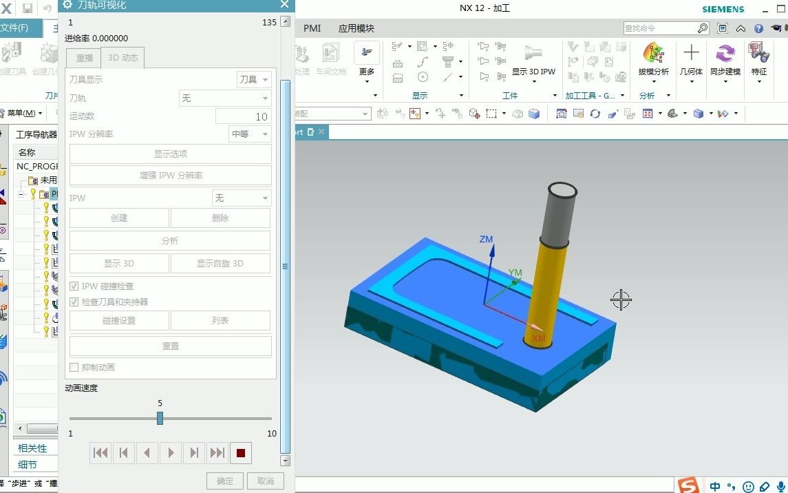 UG加工中心自动化编程,UG软件培训,UG编程,数控机床维修接线调试,...