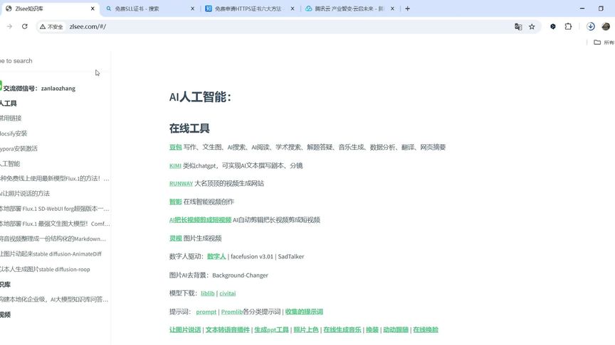 ...网络安全至关重要。SSL证书作为网站安全的重要保障,能够确保用户...