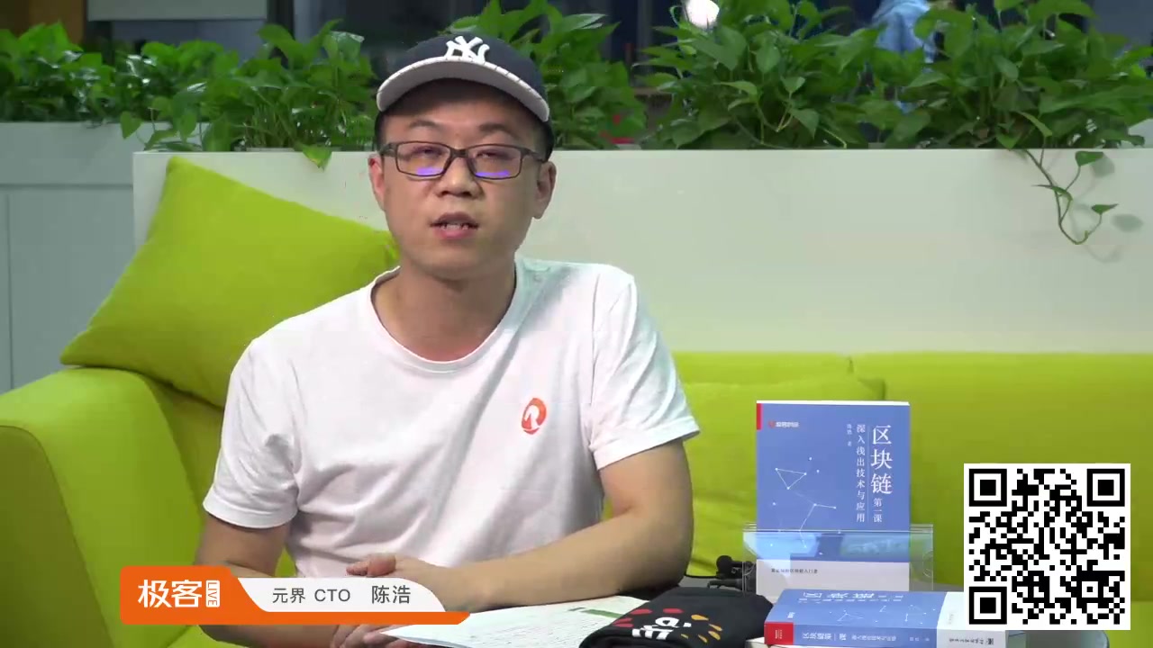 区块链与传统技术的纠葛