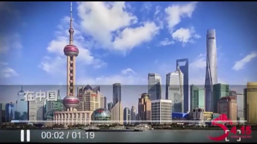 短视频——总体国家安全观公益宣传片