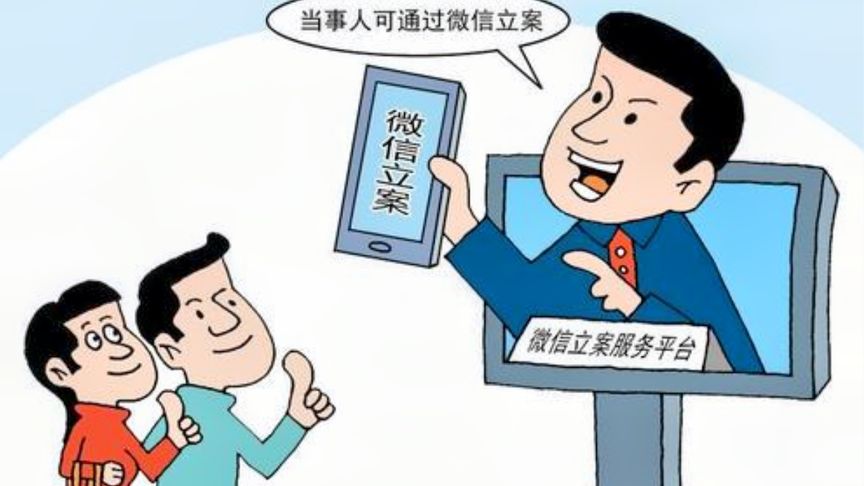 公安机关立案的条件,都有哪些?知道这些报案不用愁!