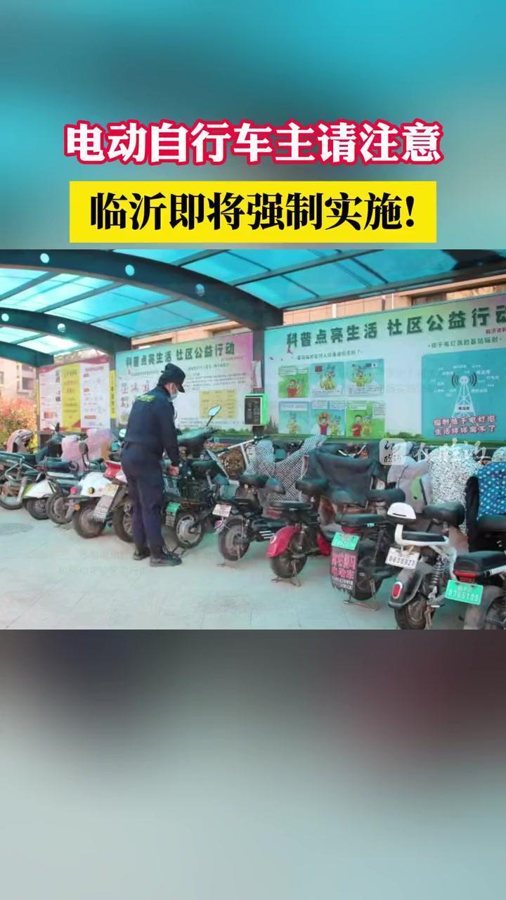 ...监管总局发布公告,自2025年11月1日后,电动自行车用锂电池和充电器...
