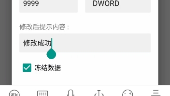 GGScript~怎么用地址搜索制作一个脚本?