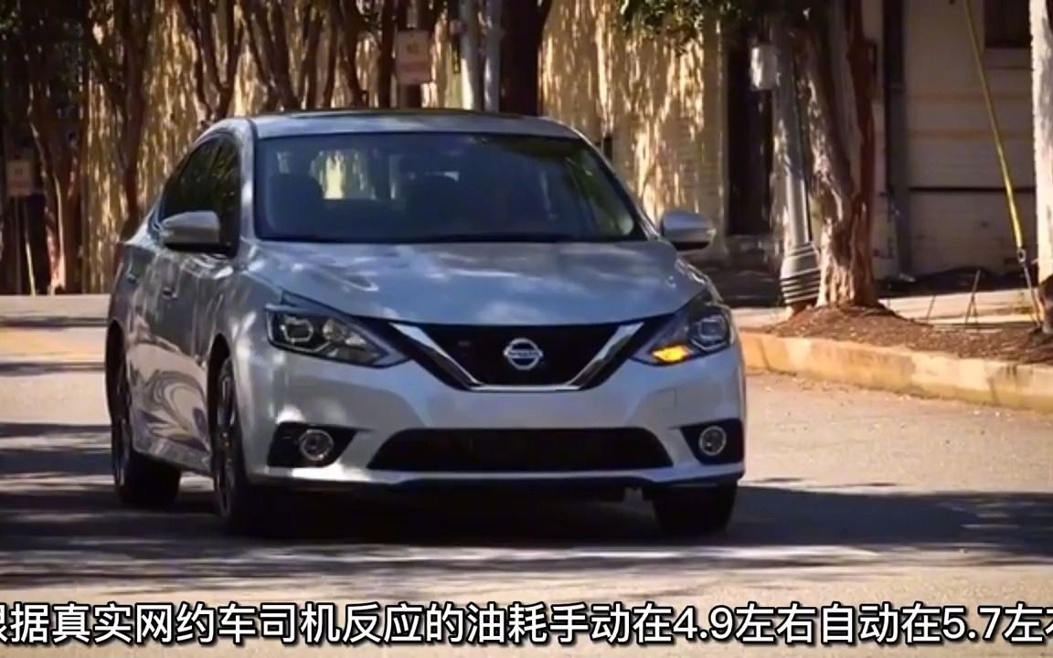 盘点最适合跑网约车的三款车型,有合资有国有