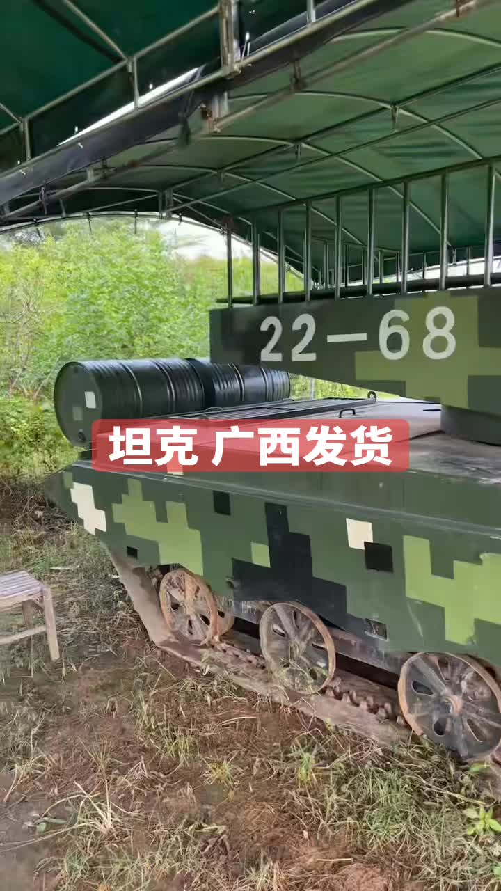 坦克 模型 #上热搜 #上热门 #军迷发烧友 #模型 #军模