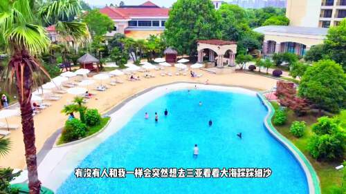 在上海就可以感受满满海岛风情的酒店啦