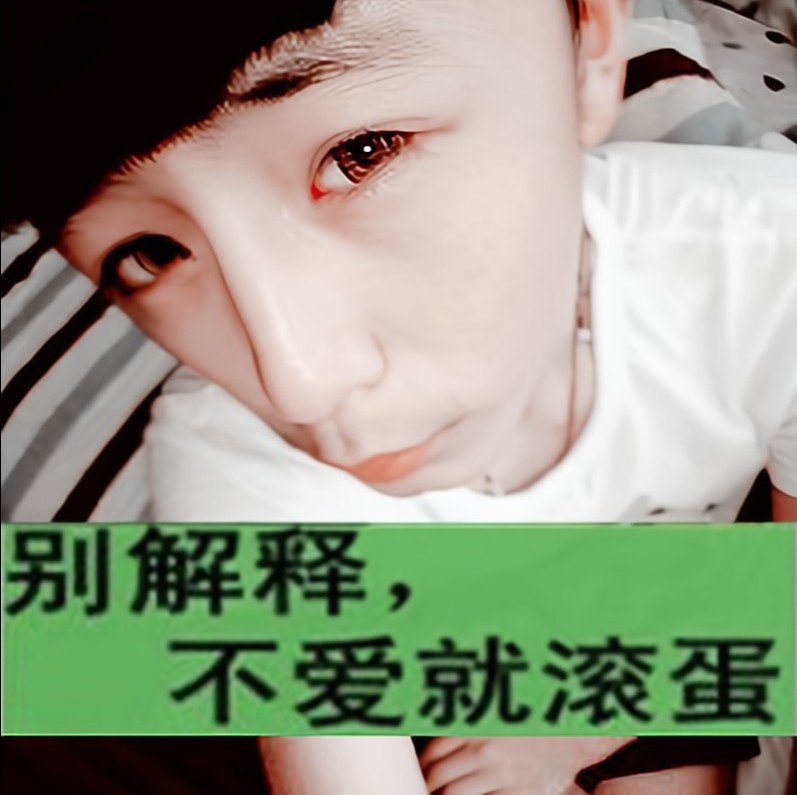 喜欢蛋堡也叫软嘴唇 