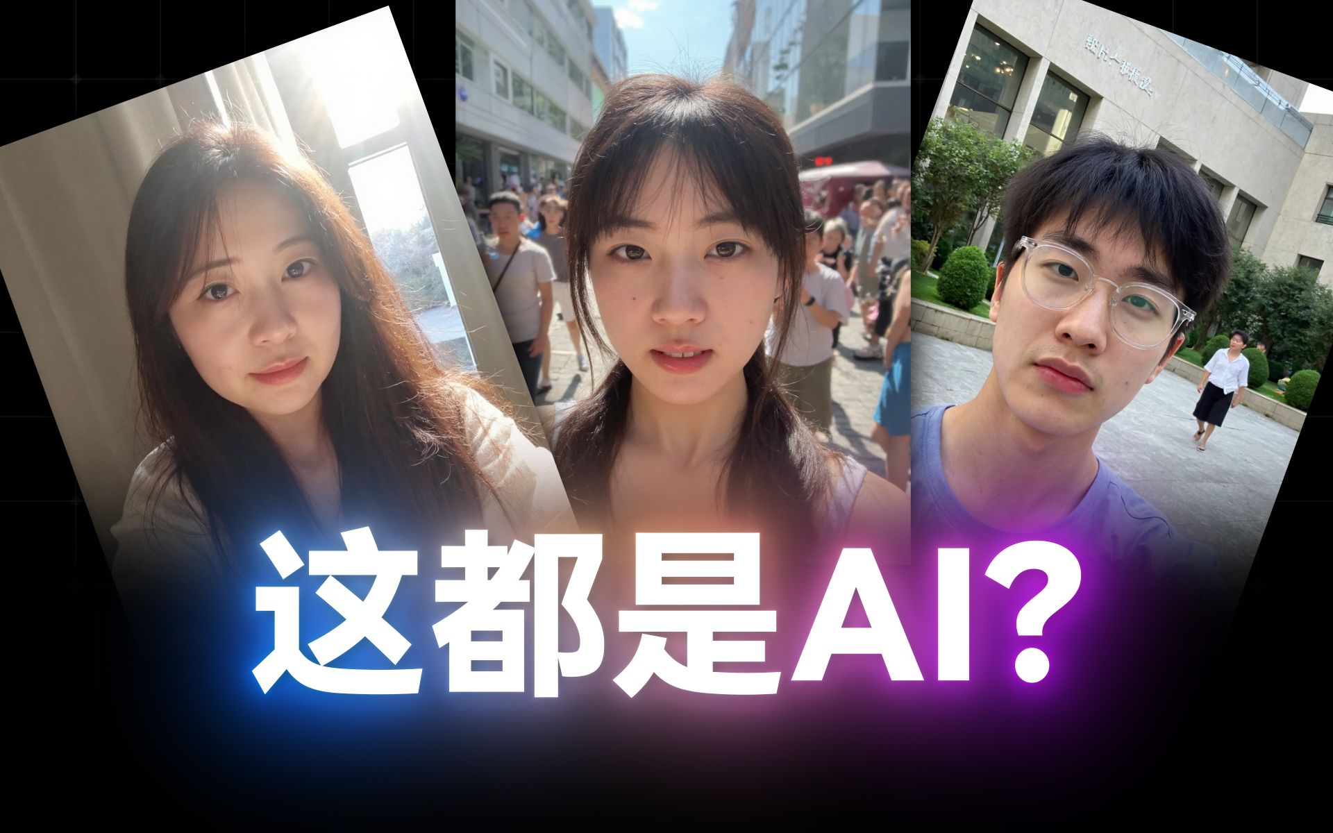 这下彻底分不清了!现在的 AI 绘画都这么逼真了吗?