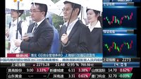 落实《征信业管理条例》上海银行加强征信宣传 最新闻 130517