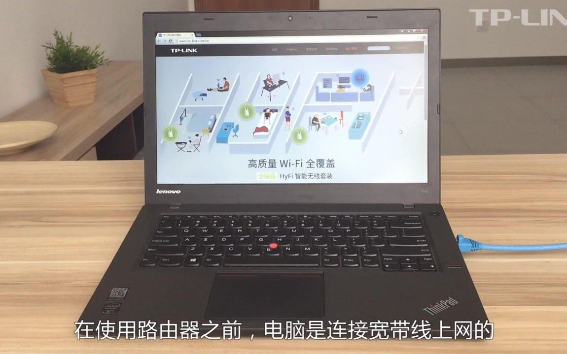 无线路由器设置教程视频