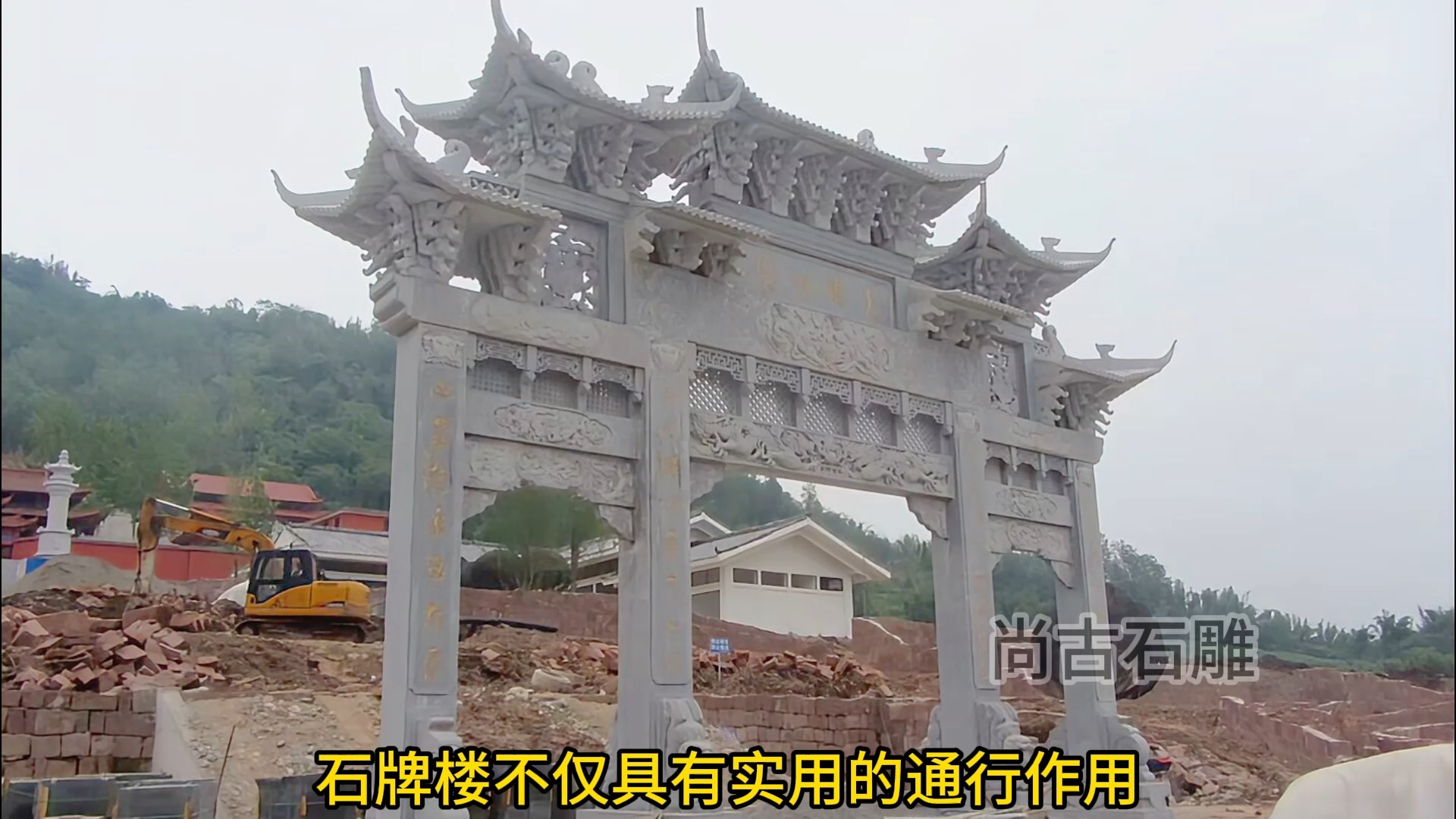 传承千年的经典之美 大型古建筑石牌楼 农村村庄路口石牌坊 寺庙石头...