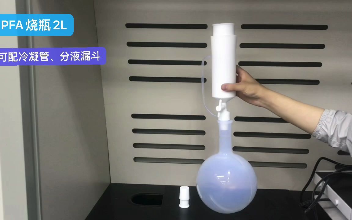 ...医药蒸馏实验PFA单颈烧瓶2L透明聚四氟乙烯发应瓶24口可配冷凝管...