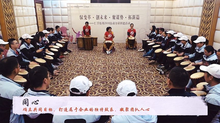 《鼓动力量》团建活动#团建活动#助者赢体验式培训#记录#广州