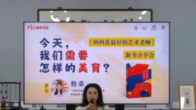 今天,我们需要怎样的美育?