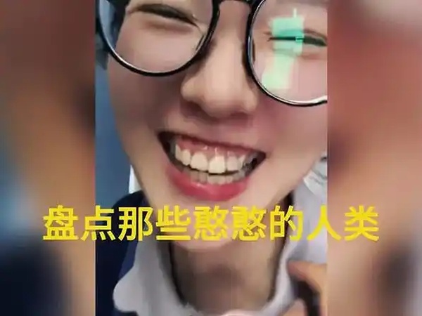 盘点那些憨憨的人类!