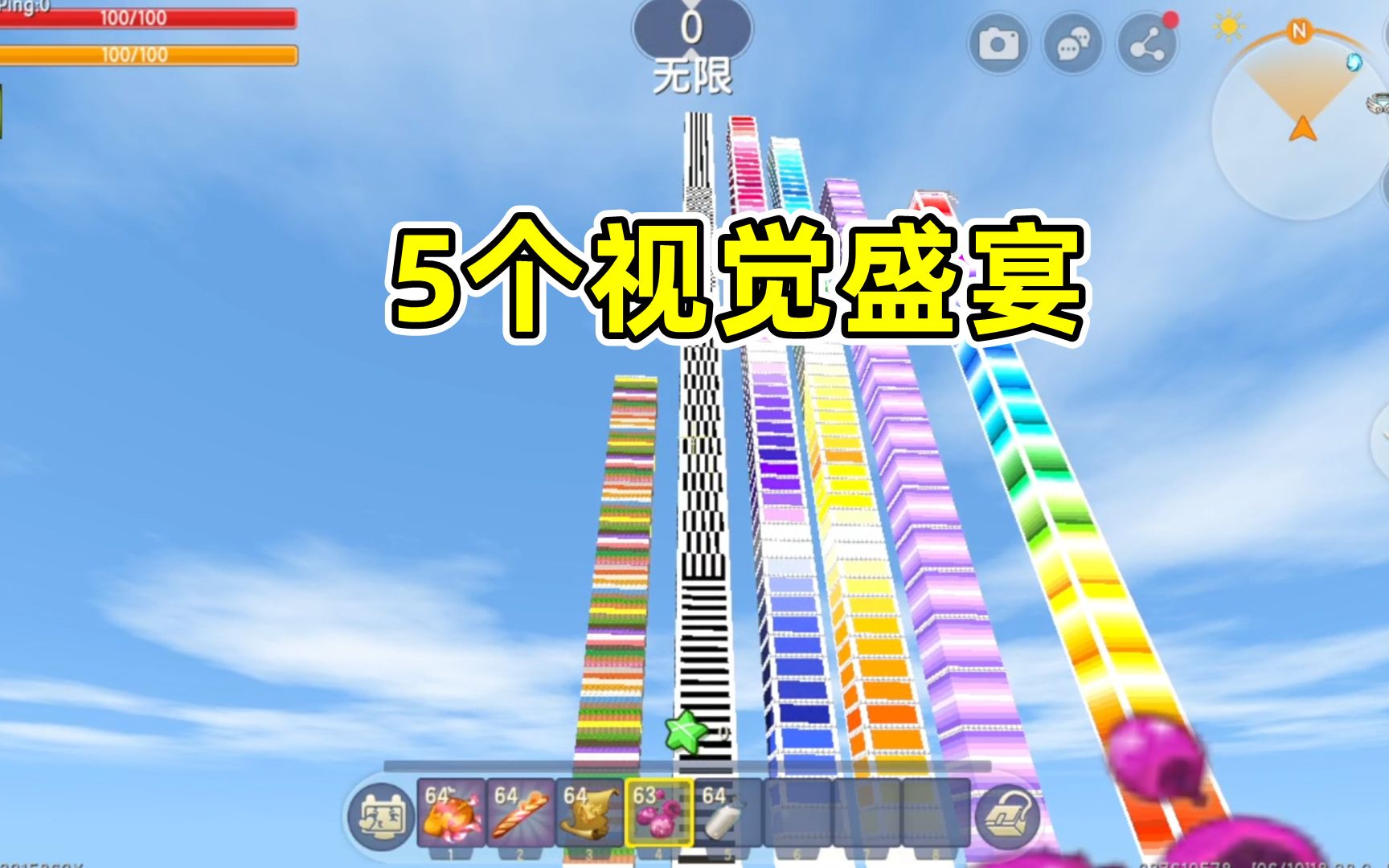 迷你世界:打卡粉丝地图像素跑酷,5个绝美视觉盛宴让涓涓惊叹!_手机...