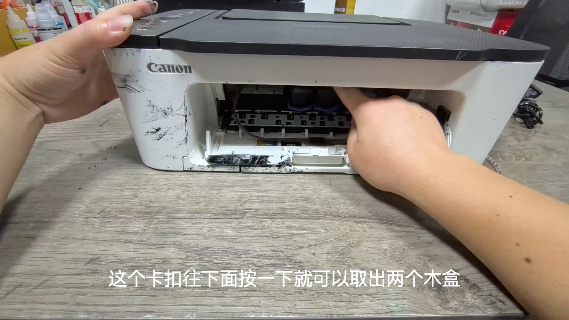 TS3480更换连供墨盒视频教程