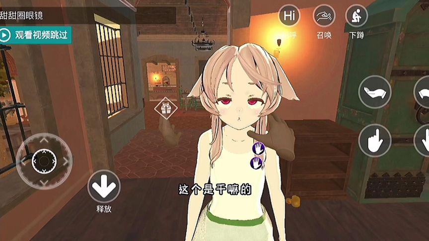 小忍计划:能自己选女友的机会给你,你要吗,嘿嘿嘿